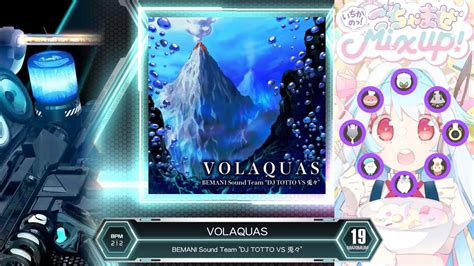 SDVX VOLAQUAS MXM 19 譜面確認 YouTube