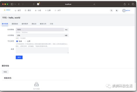 基于golangreact的在线评测系统golang React项目 Csdn博客