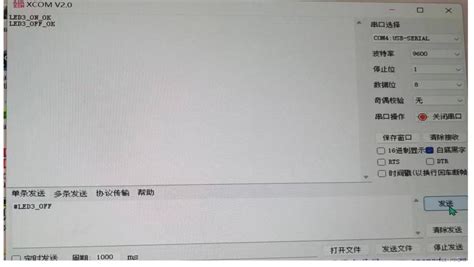 基于stm32f407的智慧农业系统的设计与实现（华清远见——物联网项目综合实训报告）基于stm32f407的设计报告 Csdn博客