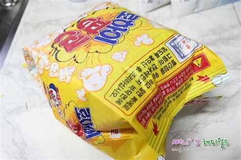 전자렌지 팝콘 팝콘 튀기는 법 네이버 블로그