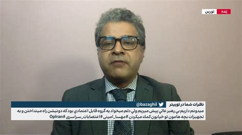 امام جمعه موقت راسک خبر تجاوز فرمانده انتظامی چابهار به یک دختر نوجوان بلوچ را تایید کرد Youtube