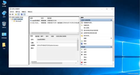 Windows定时任务执行脚本windows每天定时执行脚本 Csdn博客