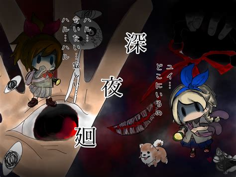 深夜廻 Ibispaint