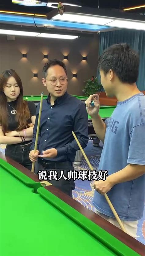 大哥说左手打球是菜鸟台球帝