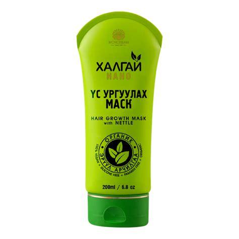 Халгай НАНО Үс ургуулах маск
