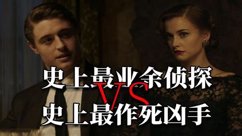 看剧透吧，你猜不中凶手！推理女王阿加莎自封的巅峰神作《怪屋畸形屋》 Youtube