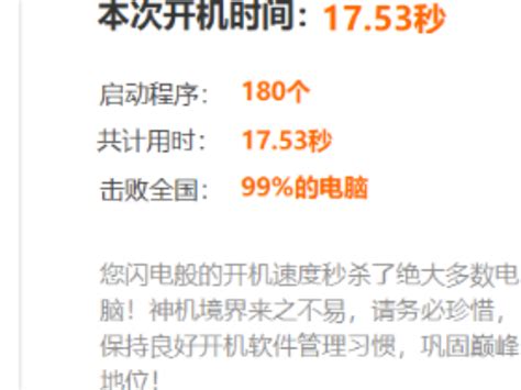 软件教程 软件攻略与指导 星动下载