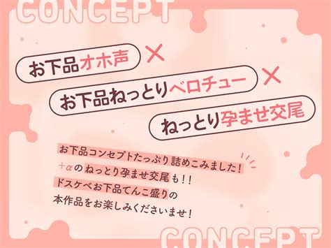 【10日間限定ドスケベ4大特典付き】【全編お下品オホ声】x【全編お下品ねっとりベロチュー】低音〜ドスケベワイフ〜相愛子作りお下品チン媚びド