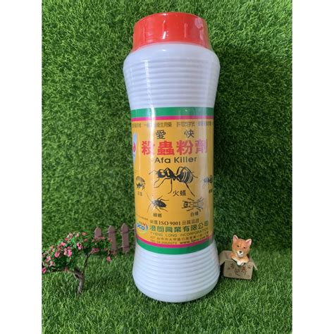 🌿綠旺園藝🌱愛快殺蟲粉 螞蟻粉 200g 白蟻 螞蟻 蟑螂 跳蚤的必備良藥 蝦皮購物
