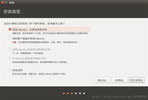 Windows和ubuntu双系统完全独立（双硬盘）的安装方法双硬盘双系统 完全独立 Csdn博客