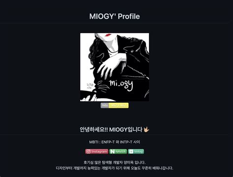 GitHub Profile 꾸미기 1 README md