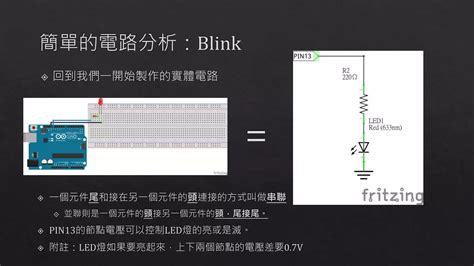 Make Something With Arduino First Class Ppt