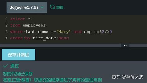 查找employees表所有emp no为奇数的记录 知乎