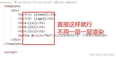 Vue3响应式原理与实战：setup、ref、reactive、watch全面解析 Csdn博客
