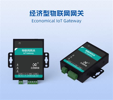 Lot Gateway