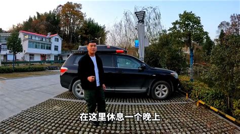 自驾游全国今晚露营在金寨县大湾村 Youtube