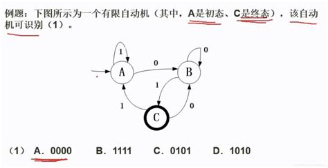 程序设计语言与语言程序处理程序基础 软件设计师备考笔记 汇编语言属于函数式语言 csdn博客