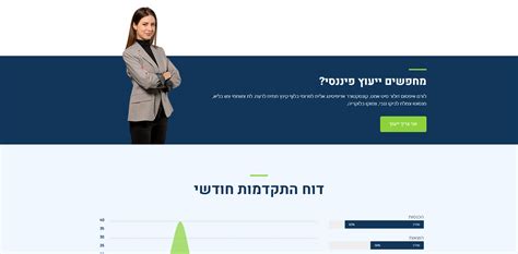 Payer - אלמאסטר