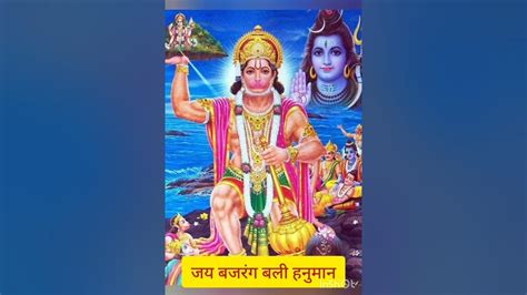 मंगल भवन अमंगल हारी द्रबहु सो दशरथ अजिर बिहारी । Youtube