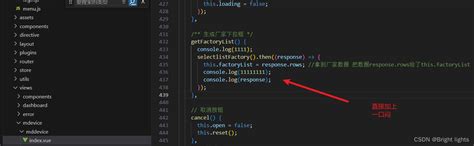 若依框架加入element Ui的input输入框，远程搜索用后端数据的，简单易上手el Input远程搜索 Csdn博客