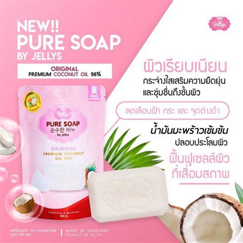 Jelly Pure Soap Made In Thailand 100g Free With Whip Net Psp Daraz Lk
