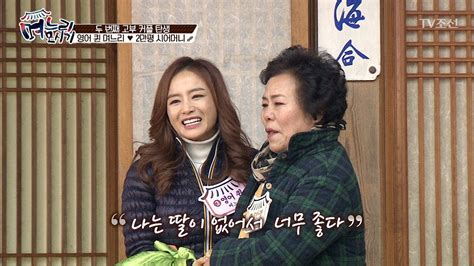 영어퀸 며느리 선택에 눈물 흘리는 시어머니 며느리 모시기 4회 20170512 Youtube