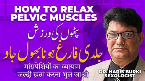 These Pelvic Exercises Will Make You Hulk On Bed Exercises To