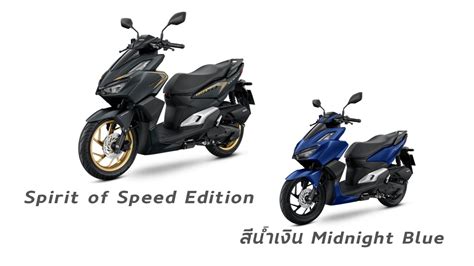 ตารางผ่อน ดาวน์ Honda Click160 ใหม่ มาพร้อมสีใหม่และรุ่นพิเศษ Spirit Of