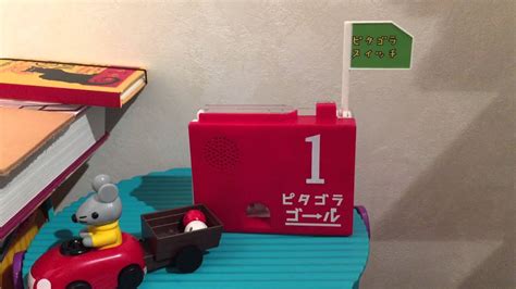 Nhks Pythagora Switch Is Strange But Enlightening Japan Powered