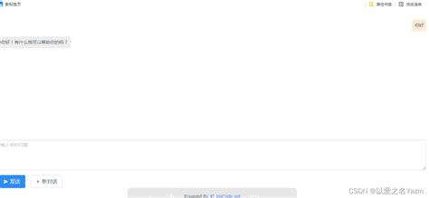 解决inscode里chat Gpt Vue Gpt Token失效问题chatgpt Token 失败 Csdn博客