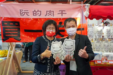「2021世貿年貨大展暨禮品贈品展」新北主題館開幕 觀傳媒