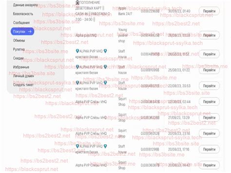 БЛЭКСПРУТ КАК ЗАЙТИ БЛЭКСПРУТ ЧТО ЭТО Blacksprut Dark Market