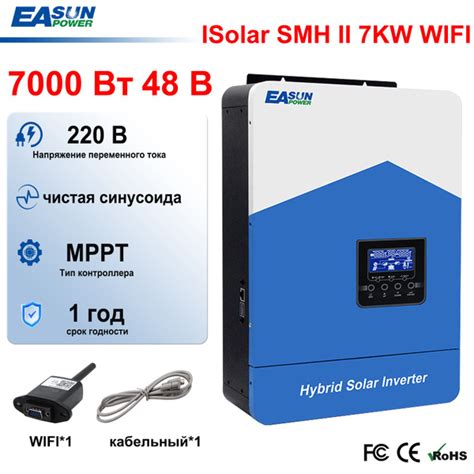 Инвертор для солнечных панелей EASUN POWER SMH II MPPT, 7KW с WiFi ...