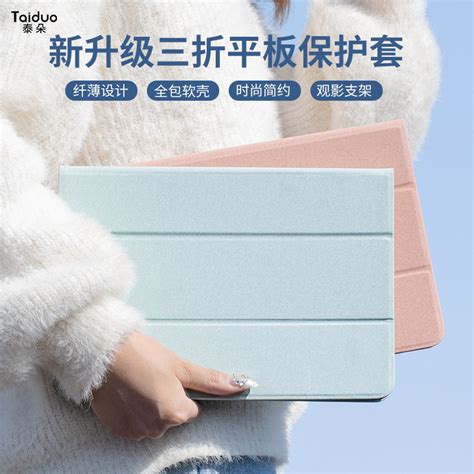 适用于步步高家教机s6平板保护套127寸电脑三折保护壳s5学习机点读机翻盖皮套s5pro全包防摔s1as1w学生男女虎窝淘