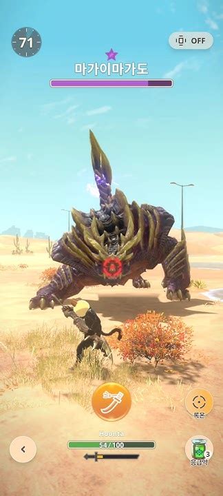 Monster Hunter Now 6성 마가이마가도 Long Sword Youtube