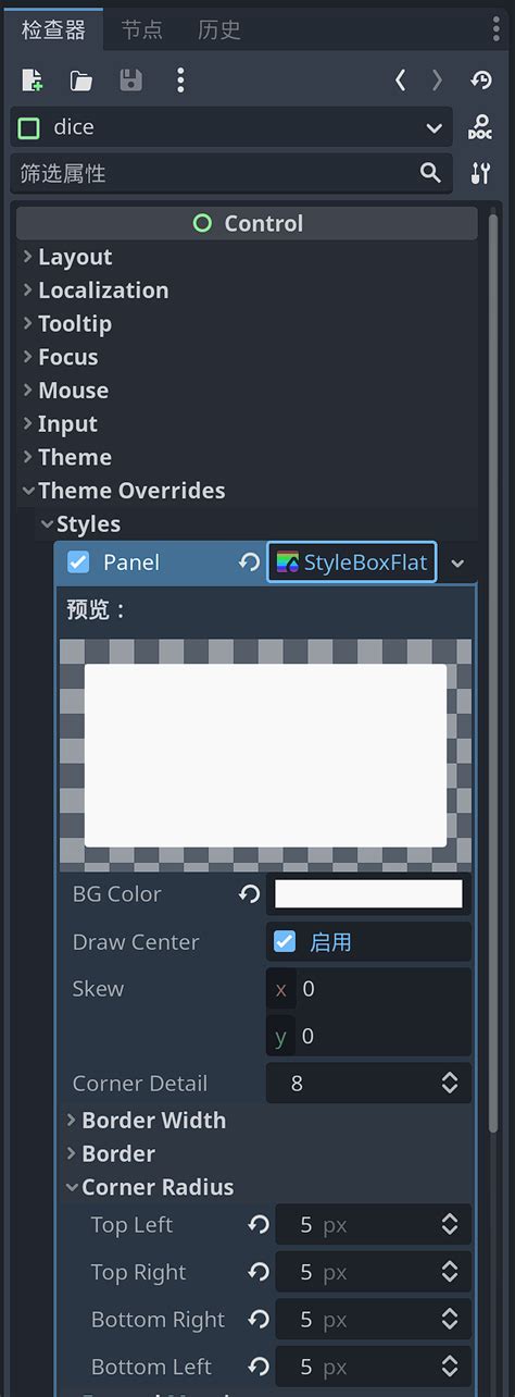 【godot4 2】随机数应用案例 制作骰子组件 csdn博客