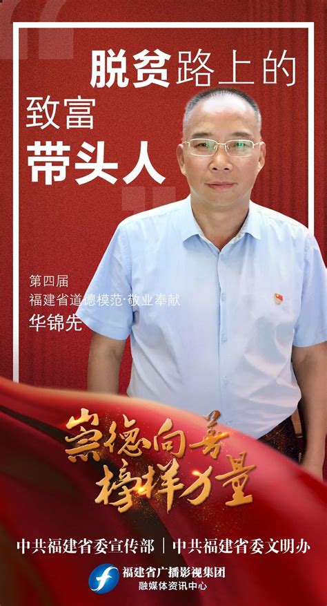 民生福建网络广播电视台 福建省最大音视频新闻门户