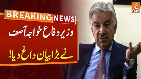 Defense Minister Khawaja Asif Big Statement Breaking News Gnn