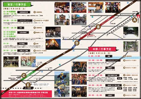 2022年大館神明社例祭余興奉納行事 9月10日11日開催 大館神明社例祭余興奉納行事 秋田県大館市の伝統文化