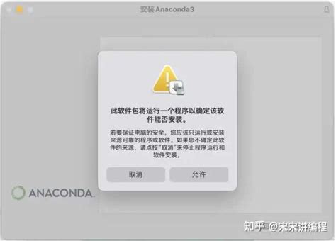 我想掌握python 我需要在电脑同时装anaconda和python吗？ 知乎