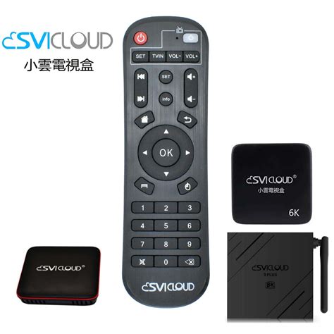 Svi Cloud Compatible Remote Control M8 3s 3 Plus 3 Pro Svicloud 8p 8s