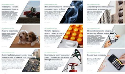 Какие законы вступят в силу с 1 марта 2023 года