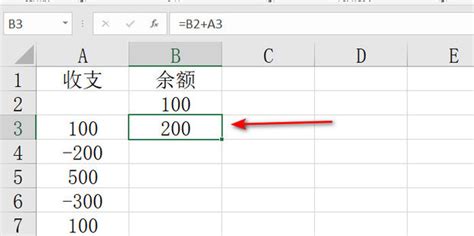 在excel表格中如何自动计算余额360新知