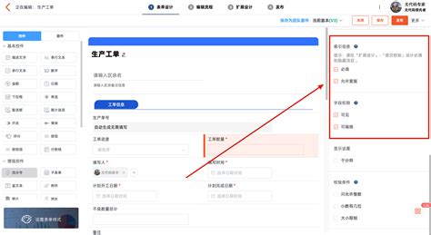 某机械加工厂车间管理实践，一文详解智能制造mes系统解决方案机械加工管理系统 Csdn博客