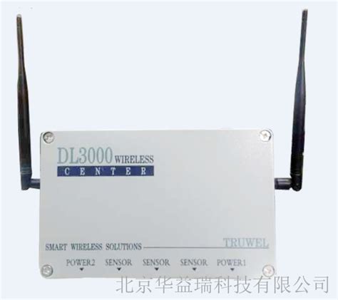 北京华益瑞科技有限公司