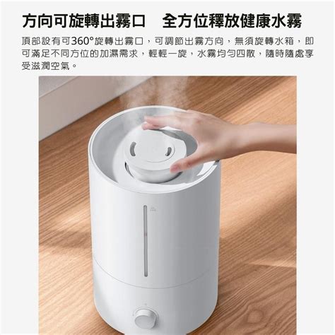 小米 米家 加濕器2 香氛機 水氧機 芳香噴霧機 空氣加濕 不乾燥 4l 米粉生活 Iopen Mall