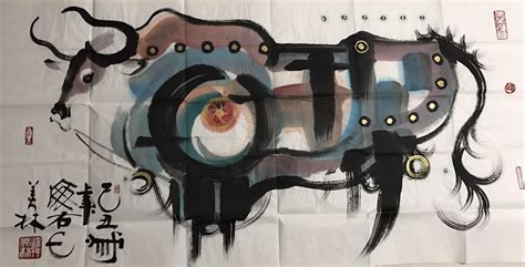 韩美林 韩美林 牛 2012 鉴证备案 雅昌艺术网——艺术品门户网站