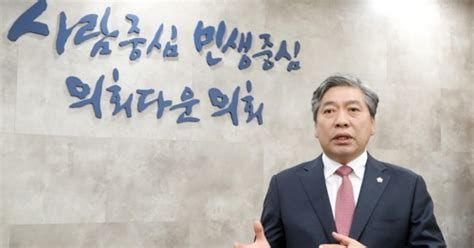 신년인터뷰 송한준 경기도의회 의장 삶의 질 향상 힘쓰겠다