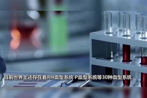 南京孕妇现极罕见血型，全世界仅此一例，专家：她的血能救所有人血型全世界孕妇