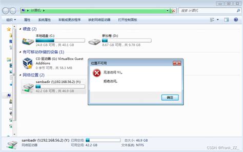 挂载samba到windows系统和linux系统 windows挂载samba csdn博客